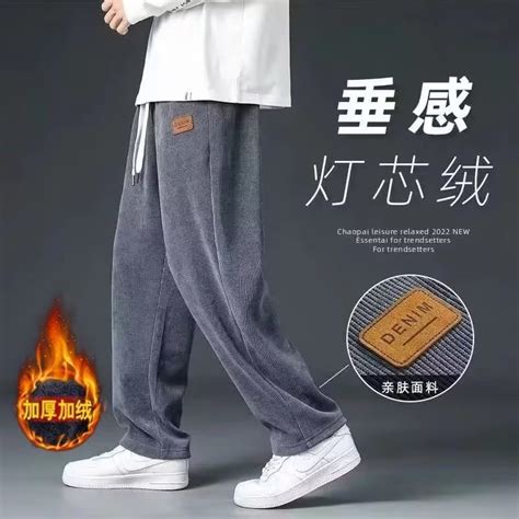 加绒裤子男秋冬季宽松直筒阔腿加厚运动裤潮流灯芯绒男士休闲长裤虎窝淘