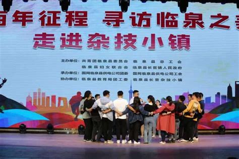 安徽阜阳市临泉县团组织：紧跟青少年实际需求办实事