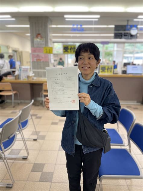 Reissue Of A Japanese Marriage Certificate In Okinawa Japan In Just 1