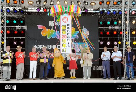 Yonago Japan People Dressed As Japanese Yokai Specters Attend A Ceremony To Celebrate The