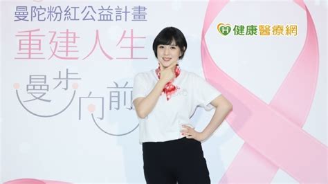 朱芯儀從乳癌畢業、頂真髮亮相 老公摸義乳觸感：很棒 民眾網