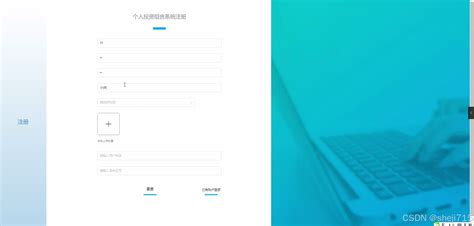（开题）flask框架个人投资组合系统（程序论文python） Csdn博客