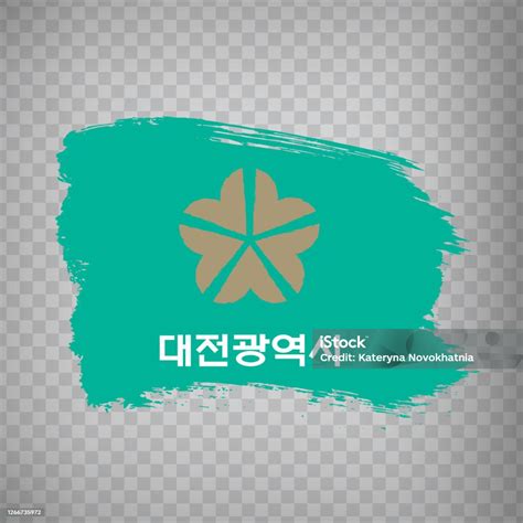 대전 브러쉬 스트로크의 깃발 웹 사이트 디자인 로고 앱 Ui에 대한 투명한 배경에 대전의 플래그 대한민국 Eps10 0명에 대한