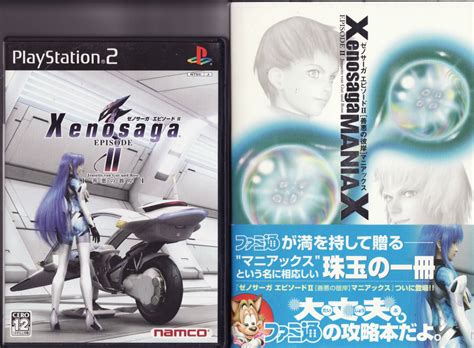 代購代標第一品牌－樂淘letao－ps2★ゼノサーガ エピソードⅡ善悪の彼岸＋完全攻略本セット ゼノサーガ エピソード2