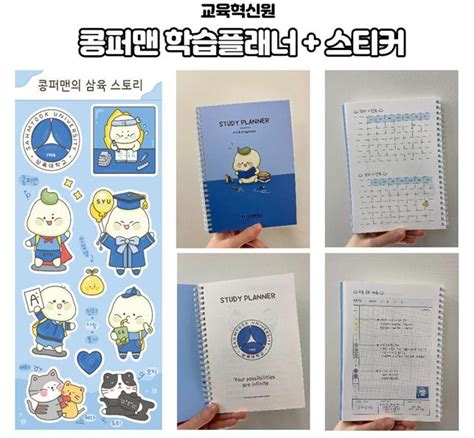 혁신 교육혁신원 2023 1학기 Step Up 멘토링 모집 안내기간연장 삼육대학교
