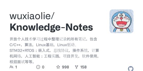 Knowledge Notes7 操作系统操作系统 阿秀md At Master · Wuxiaolieknowledge