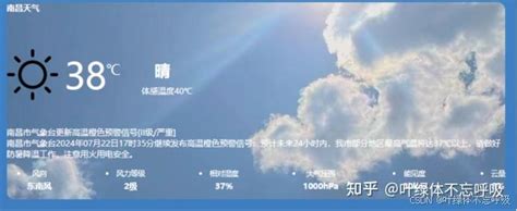 基于python的城市天气可视化天气数据统计分析系统（flask vue） 知乎