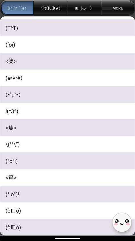 Kaomoji Text Emoji Apk For Android Download