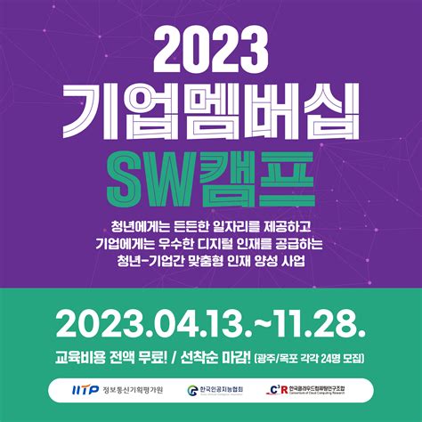 한국인공지능자격센터