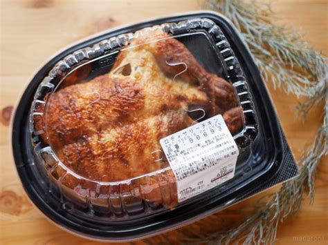 コストコロティサリーチキン不味い食べにくいと不評の理由感想口コミ評判期待外れ量が多くておすすめできない LIFE