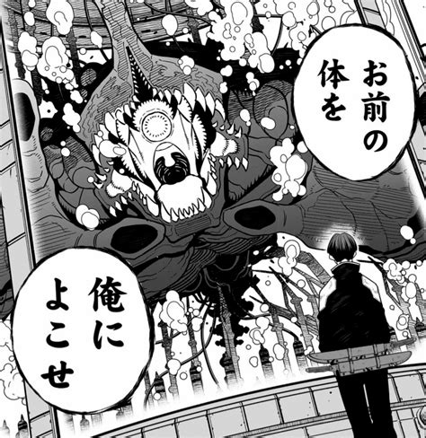 【怪獣8号】怪獣10号の名言・名シーン・名セリフ4選｜名言名鑑