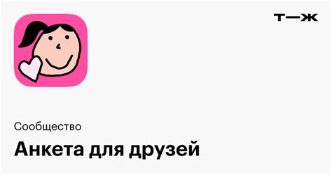 Моя анкета Марина