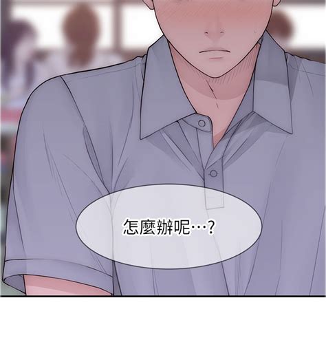 第99話 你今天是我男朋友♥ 《继母的香味》未删减全集在线阅读 a漫 韩漫日漫h漫的天堂