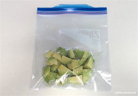 アボカドが長持ちする保存方法と賞味期限（常温・冷蔵・冷凍） おいしいメモ帳