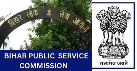BPSC 2025 Exam Date Notification Syllabus Result Study Material PDF