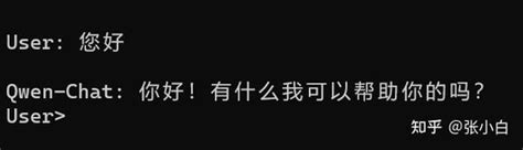 通义千问大模型qwen 7b Chat Int4运行体验（魔搭平台windows11 Gpuint4量化） 知乎