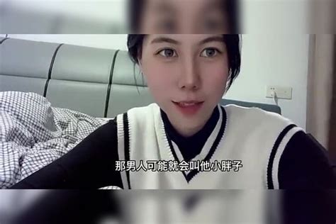 男人叫你“老婆”不一定是爱你，叫这3个称呼，才是真宠你才是真称呼老婆