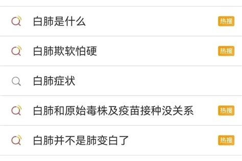 没发烧也“白肺”！这7类人做肺部ct非常有必要！ 深圳第一健康医疗管理有限公司