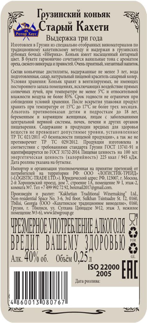 Старый Кахети 3 года отзывы и оценка