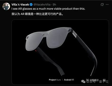 ai项链？openai首款硬件爆料，乔布斯爱将操刀， 像ipod shuffle一样优雅 量子位