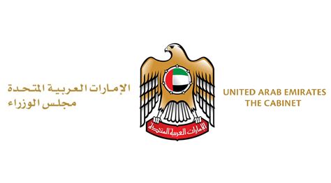 مجلس الوزراء يصدر قراراً بشأن أمن المنافذ والمناطق الحرة صحيفة الخليج
