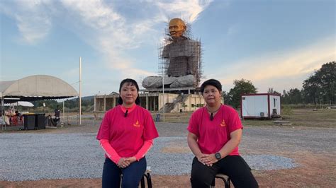 31 ธันวาคมนี้ มาร่วมสวดจักรพรรดิข้ามปีด้วยกันนะคะ By ศิษย์มีครู หลวง