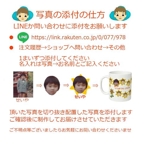 【楽天市場】1個から 卒園記念品 マグカップ オリジナル 向日葵 名入れ 名前入り 寄せ書き 先生 プレゼント 卒団 記念品 ひまわり チーム