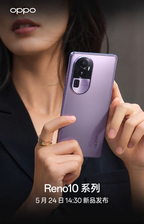 Oppo Reno