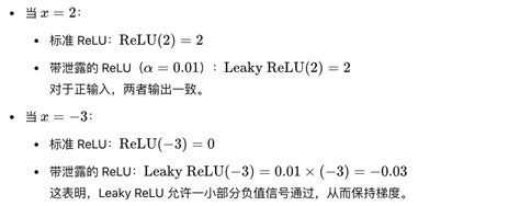 神经网络 激活函数（relu 函数） csdn博客
