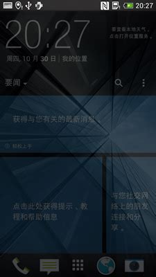Htc Chacha G Rom Rom Rom