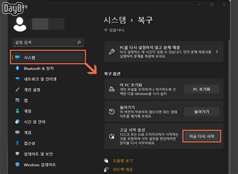 윈도우1110 업데이트 및 폴더 파일 삭제 오류 0x80070570 해결 네이버 블로그