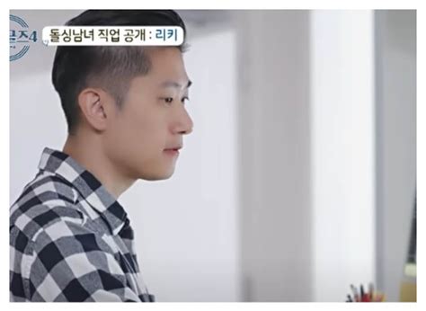 돌싱글즈4 직업 공개