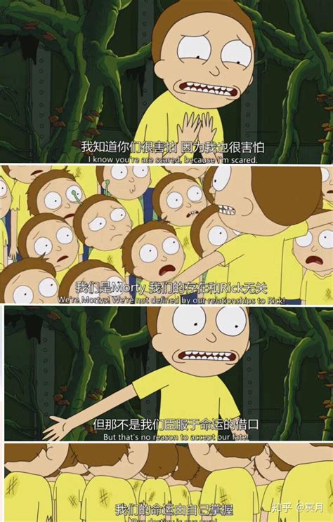 rick and morty 瑞克和莫蒂中的经典语录 知乎