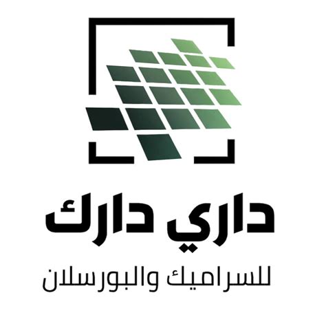 داري دارك للسيراميك Hofuf