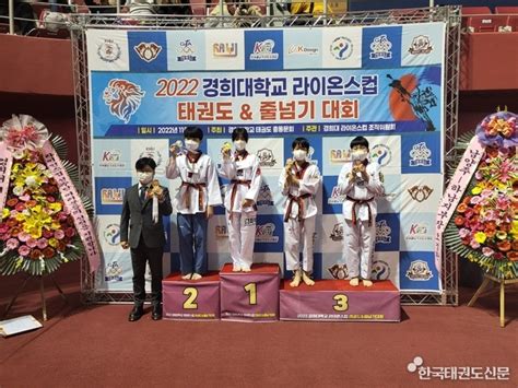 한국태권도신문