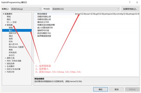 Matlab与c混合编程之环境配置及测试详解c与matlab混合编程环境配置让计算机看懂世界的博客 Csdn博客