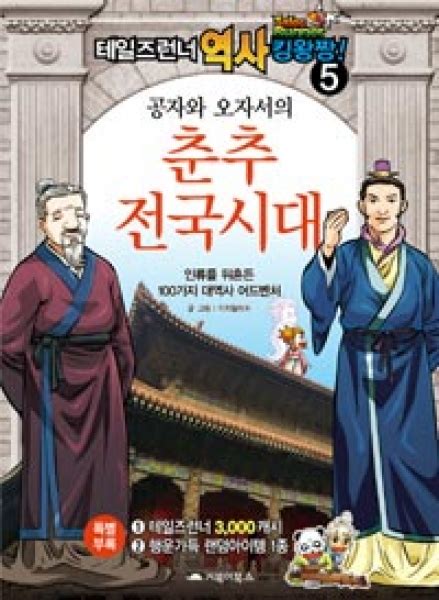 T셀파몰 교과서를 잘 아는 교육몰
