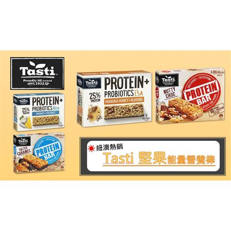 低卡堅果能量棒的價格推薦 2021年1月 比價比個夠BigGo