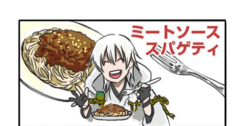 鶴丸国永 刀剣乱舞まんが『ミートソーススパゲティ』 どらのイラスト Pixiv