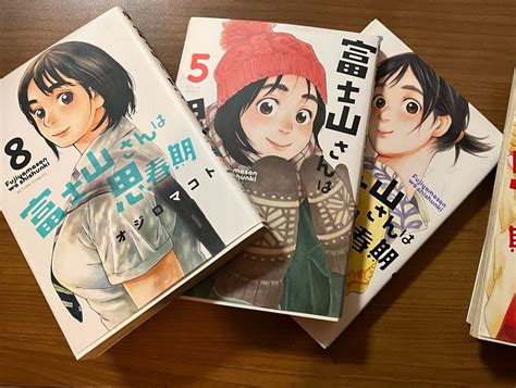 久しぶりに『富士山は思春期』が読みたくなったので。￣ ￣ バイクとプラモデルと趣味の日々