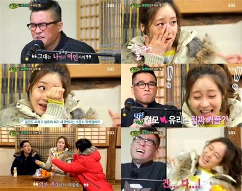 힐링캠프 성유리 김건모 미안해요열창에 눈물 열애설 진짜야 의심 텐아시아