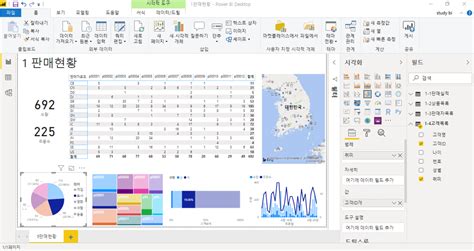 기초 03 반응형 차트 및 설정 클릭클릭 사례로 배우는 Ms Power Bi 기초 03 반응형 차트 및 설정 클릭클릭 사례로 배우는 Ms Power Bi