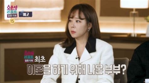 ‘결혼지옥 2개월 만에 결혼한 부부 원인 모를 병 앓는 아내의 이혼 요구 일요신문