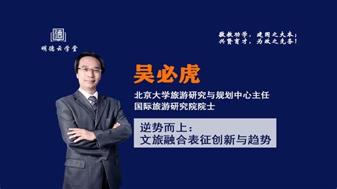 明德云学堂 百度直播