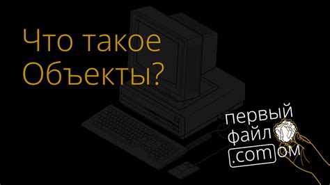 Что такое объект дескрипторы и статические свойства Youtube