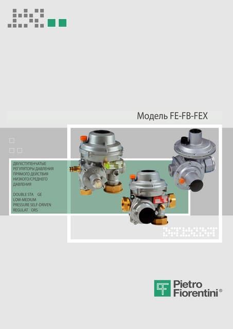 Регуляторы давления Fe Fb Fex Pietro Fiorentini Spa Pdf