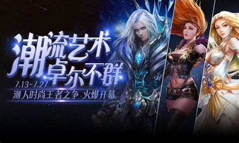 魔域手游上线1000天 开放摆摊致富之路 魔域手游 完美复刻端游资讯 小米游戏中心
