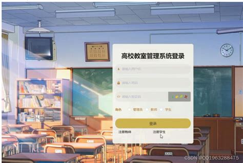 Nodejs高校教室管理系统源码系统mysql数据库lw文档） Csdn博客