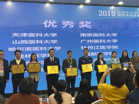 我校组织眼科研究生参加2019全国医科院校研究生院联盟研究生临床能力（眼科学）竞赛 桂林医学院研究生学院