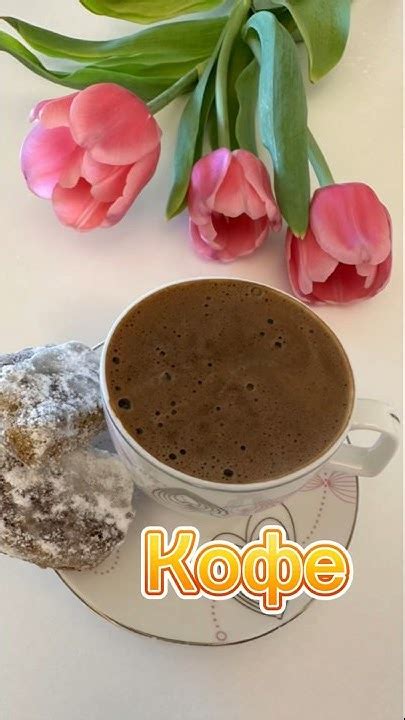 Свежемолотый кофе ☕️ - YouTube